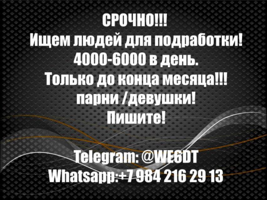 РАБОТА В КОЛЛ ЦЕНТРЕ СТД ПЕТРОВИЧ ВКонтакте